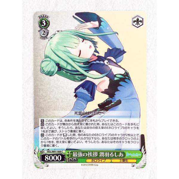 ブースターパック ホロライブプロダクション