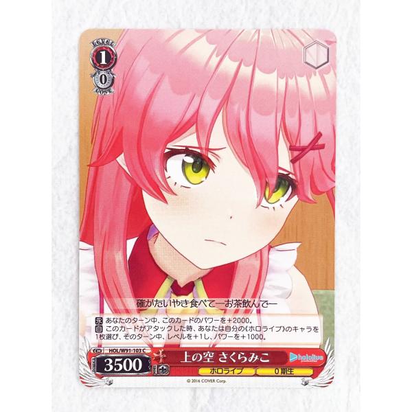 ブースターパック ホロライブプロダクション