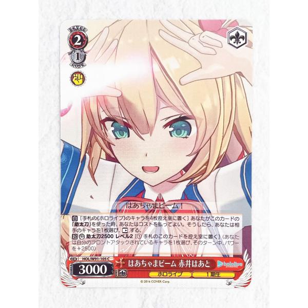 ブースターパック ホロライブプロダクション