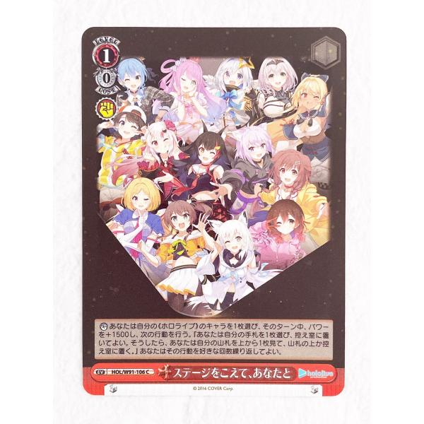 ブースターパック ホロライブプロダクション