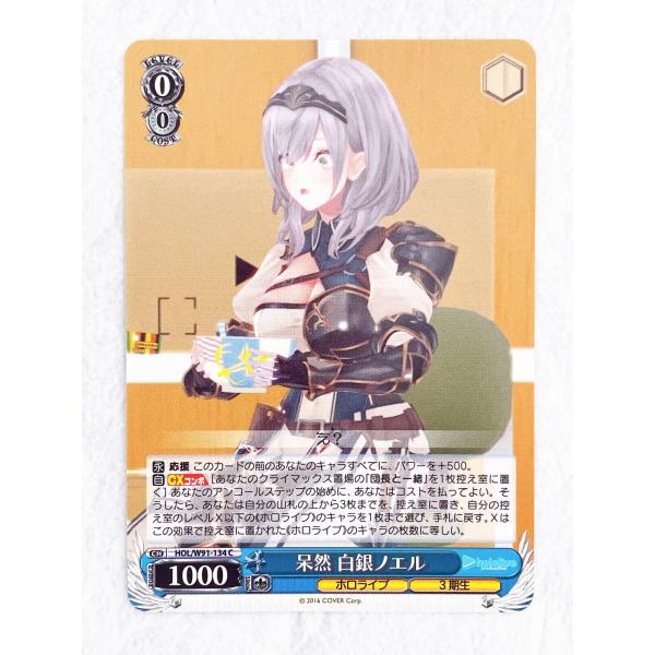 ブースターパック ホロライブプロダクション