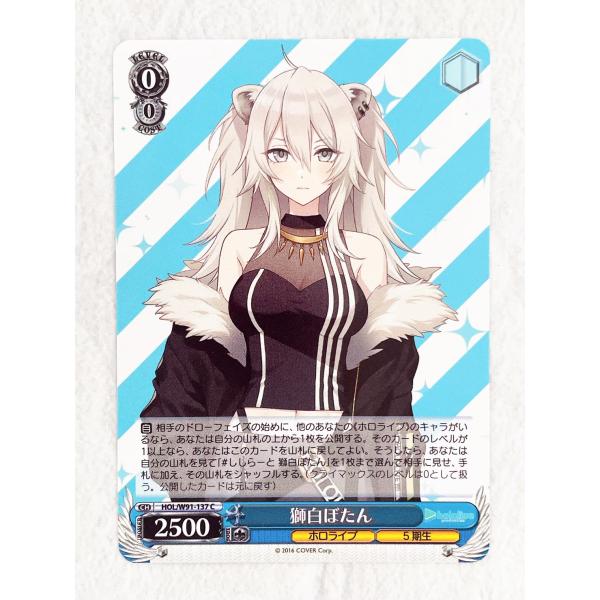 ブースターパック ホロライブプロダクション