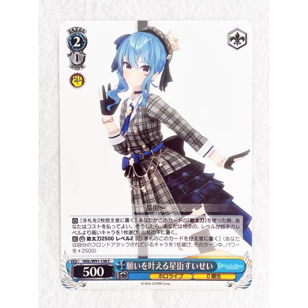 ブースターパック ホロライブプロダクション