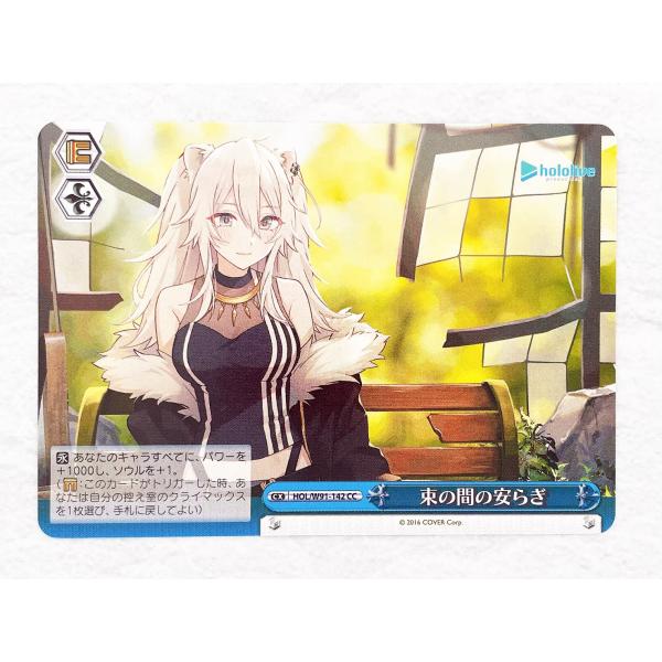 ブースターパック ホロライブプロダクション