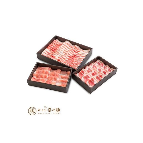 抜群の旨味と甘みはそのままに、余計な脂だけをさっと落とした魅力の豚しゃぶギフト。ヘルシーにもかかわらず、とってもジューシー！しかも贅沢に3つの部位が楽しめる、幸の豚一番人気のギフトです。この豚、生まれも育ちも超エリート。富士山 幸の豚（ふじ...