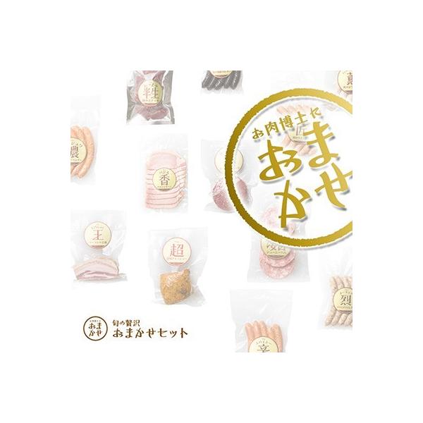 「全国食肉検定委員会認定 お肉博士1級」が厳選する、おまかせ「お肉ギフトセット」です。その時期に合わせた美味しい＆お得な旬のお肉を、金額に合わせてプロの目利きでセレクトいたします。牛・豚・鶏etc...世界の肉を知り尽くしたお肉のプロが本当...