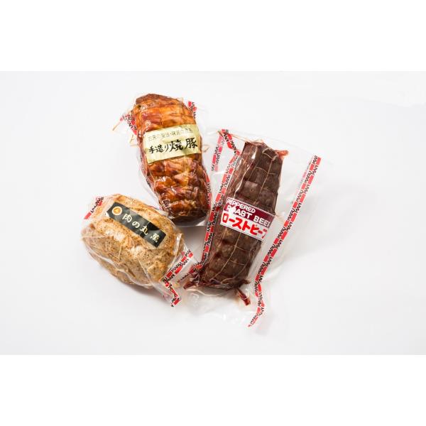 どれも違う味わいで、肉の丸萬の夢のコラボレーションセット。【商品内容】・国産牛ローストビーフブロック（モモ肉）約300ｇ(タレ・ホースラディッシュ付）・焼豚ブロック（モモ肉）約450ｇ・ローストポークブロック約400ｇ【賞味期限】冷蔵10日...