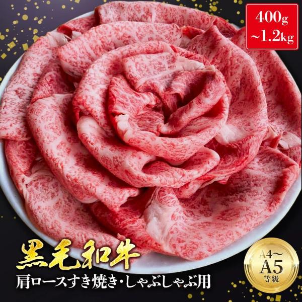 ▼商品詳細▼　ブランド：A4A5等級黒毛和牛　産地名：国産（商品ラベルに産地、個体識別番号を記載しています）　消費期限：ラベルに記載　→冷凍便：発送日から30日　　※解凍後は当日中に食べ切ってください。　→冷蔵便：発送日から3日　内容量：8...