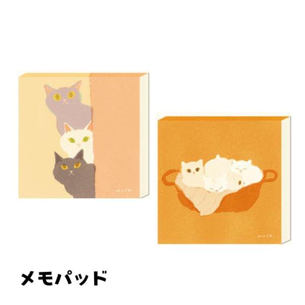 メモパッドです♪サイズ：約90×90×10mm生産地：日本素材・成分：紙※モニターにより、色の見え方が実際の商品と異なることがございます。※注文が集中した場合など、発送が遅れたり、在庫切れで販売できなくなる可能性がございます。 予めご了承下さい。