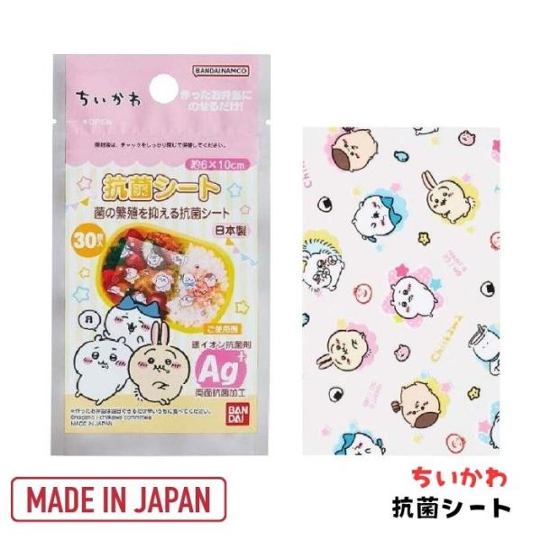 商品サイズ：約60×100内容：30枚入素材・成分：ポリプロピレン※モニターにより、色の見え方が実際の商品と異なることがございます。※注文が集中した場合など、発送が遅れたり、在庫切れで販売できなくなる可能性がございます。 予めご了承下さい。