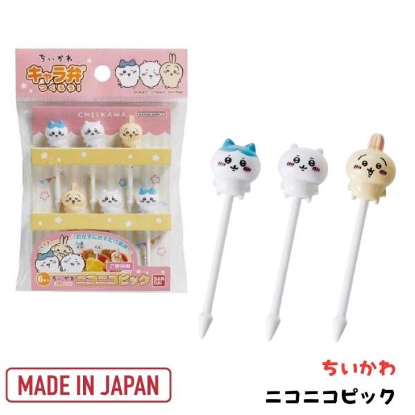 内容：6本入（3種各2本）サイズ：約 150×105×15約 20g生産地：中国素材・成分：ABS樹脂※モニターにより、色の見え方が実際の商品と異なることがございます。※注文が集中した場合など、発送が遅れたり、在庫切れで販売できなくなる可能...