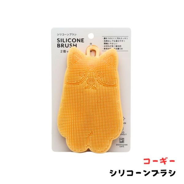 ■サイズ：本体：約W8.7×H14.3×D1.5cm■素材：本体：シリコーンゴム※モニターにより、色の見え方が実際の商品と異なることがございます。※注文が集中した場合など、発送が遅れたり、在庫切れで販売できなくなる可能性がございます。予めご...