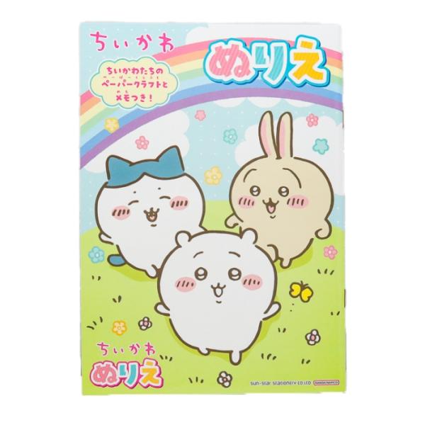 サイズ：約H257×W183×D4mm内容：本文32ページ、扉2枚【注意事項】※モニターにより、色の見え方が実際の商品と異なることがございます。※注文が集中した場合など、発送が遅れたり、在庫切れで販売できなくなる可能性がございます。予めご了...