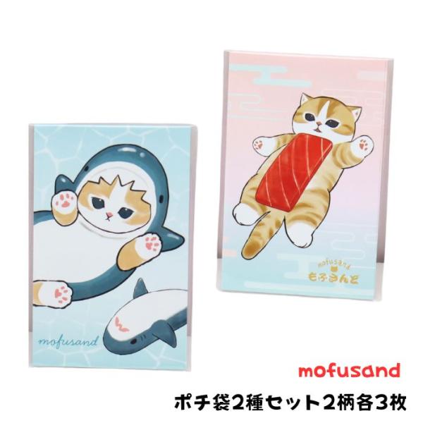 ■サイズH110×W70×D1mm■内容：2柄×3枚＝計6枚■生産地：日本■素材・成分：紙※モニターにより、色の見え方が実際の商品と異なることがございます。※注文が集中した場合など、発送が遅れたり、在庫切れで販売できなくなる可能性がございま...