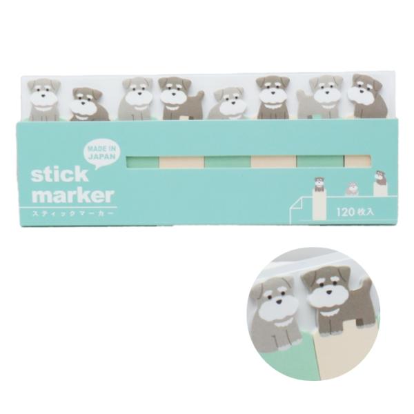 ◆パッケージサイズ：H155×W60×D3mm◆台紙サイズ：H125×W55×D3mm◆本体サイズ：H53×W15mm内(1個)内容量：8柄×各15枚（計120枚）素材：紙生産国：日本ノートの目印などに、お使いください♪注意事項※モニターに...