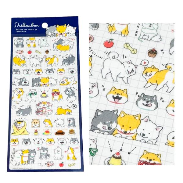 柴犬のデザインがかわいい　デコレーションにぴったりなシール【サイズ】パッケージサイズ:H202×W95×D1mmシールサイズH175×W90mm【内容量】1シート【素材】上質紙【生産国】日本【注意事項】※モニターにより、色の見え方が実際の商...