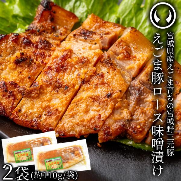 【発売日：2026年01月07日】※ショップポイントは商品ご購入後、ポイントバックされます。※沖縄・離島は送料無料の商品をお買い上げでも別途送料1,000円を頂戴しております。■忙しい毎日の食卓に！味付け済みなので焼くだけカンタン調理♪米味...