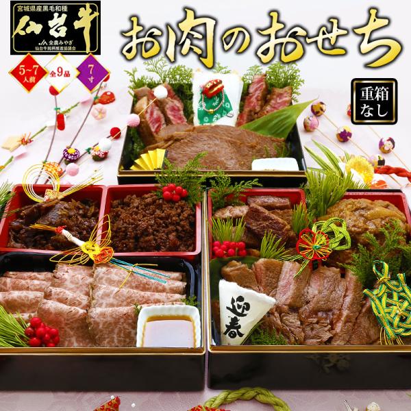 【発売日：2023年09月01日】※ショップポイントは商品ご購入後、ポイントバックされます。※沖縄・離島は送料無料の商品をお買い上げでも別途送料1,000円を頂戴しております。