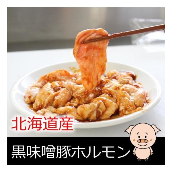 原料原産地豚直腸（北海道産）原材料名豚直腸、味噌、醤油、ブドウ糖果糖液糖、にんにく、植物油、食塩、生姜、ごま、澱粉、砂糖、香辛料、調味料（アミノ酸等）、アトナー色素、リン酸塩（Ｎａ）、増粘剤（キサンタン）、カラメル色素、（原材料の一部に小麦...