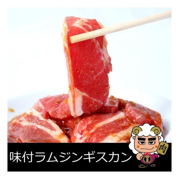 こだわりのラム肉と自家製だれ！ほど良い脂身があって柔らかくて美味しい！原料原産地羊肉（オーストラリア産・ニュージーランド産）原材料名羊肉、醤油、酒精、砂糖、ぶどう糖果糖液糖、玉ねぎ、生姜、りんご果汁、味噌、ニンニク、ケチャップ、パインアップ...