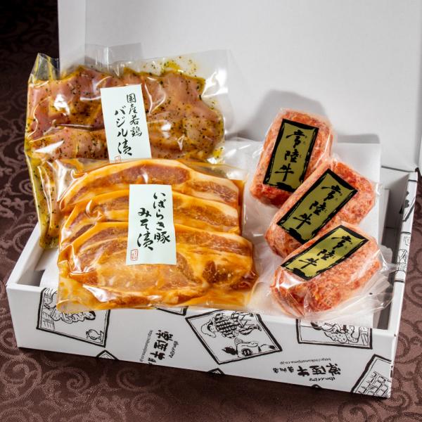 茨城銘柄「常陸牛」ハンバーグと茨城産豚肉味噌漬け＆国産若鶏バジルセット。お祝いやお返し（内祝い）に。出産祝いや出産内祝い・結婚祝い・結婚内祝いに熨斗無料対応。もちろん名入れも承っております。お中元、お歳暮、新年のお年賀などの季節の贈り物にも...