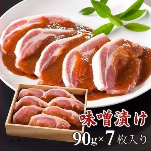 茨城県産の柔らかい豚肉を使用。創業59年より変わらない秘伝のみそに漬けました。実店舗でも大人気の商品。お祝いやお返し（内祝い）に。出産祝いや出産内祝い・結婚祝い・結婚内祝いに熨斗無料対応。もちろん名入れも承っております。お中元、お歳暮、新年...