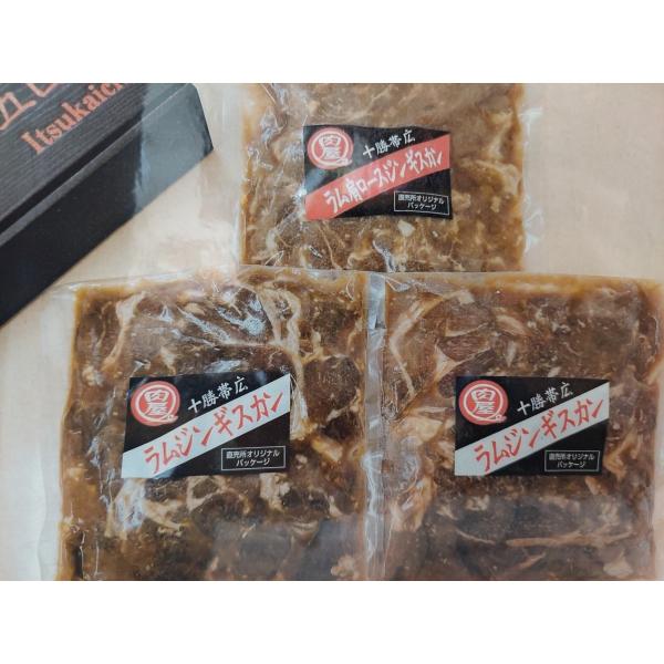 直売所でも販売しているジンギスカンの中で一番人気のラムジンギスカンとラム肩ロースジンギスカンのセット。ちょっとした御遣い物におすすめです♪※1 写真はイメージです。