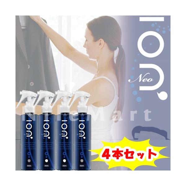 イオンダッシュ ネオ【汗臭・ワキ臭・足臭】の主成分「イソ吉草酸」を100％近く抑える新配合によって、男女を問わず優れた消臭力を発揮します。夏場のワキ臭、汗臭はもちろん、冬場のブーツのニオイや生乾きの洗濯物にも最適です。 消臭 汗臭 ワキ臭 ...