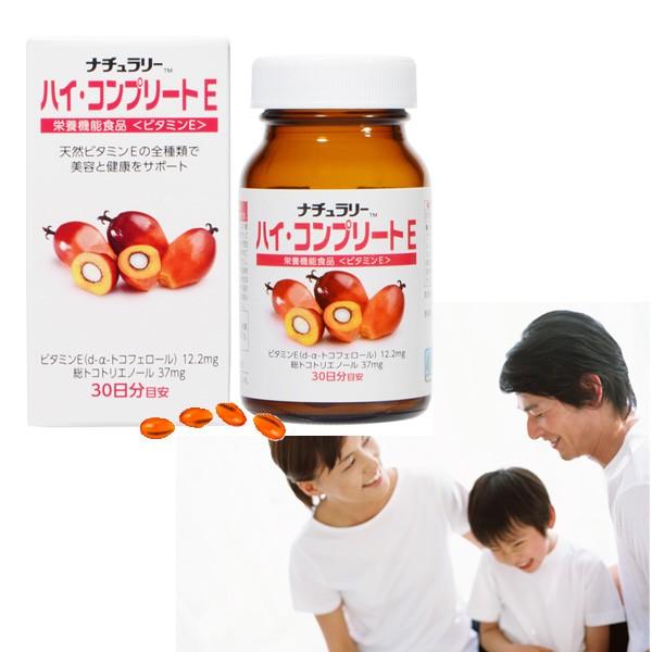 新鮮なバージンパームオイルのみを原料として、自然界に存在するビタミンE全種類（α、β、γ、δ-トコトリエノールとα、β、γ、δ-トコフェロールの合計8種類）を含有、他にもパームフルーツの自然な組成を反映して、コエンザイムQ-10、複合カロテ...