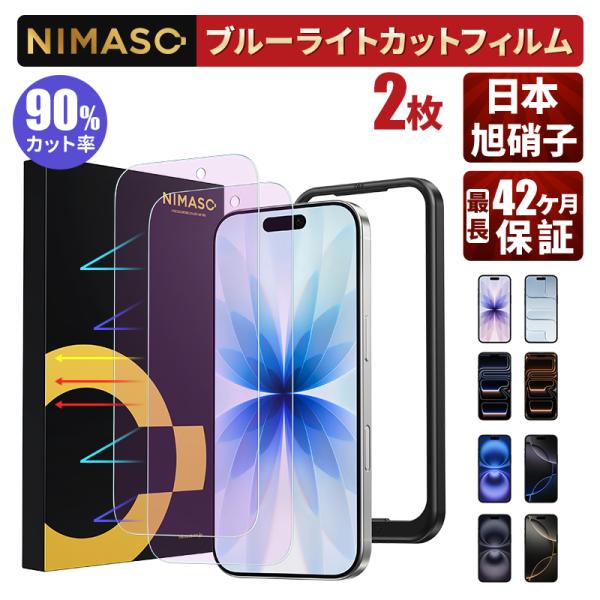 【発売日：2017年09月11日】対応機種：iPhone17、iPhone Air、iPhone17 pro、iPhone17 pro max、iPhone16e、iPhone16、iPhone16 plus、iPhone16 pro、iP...