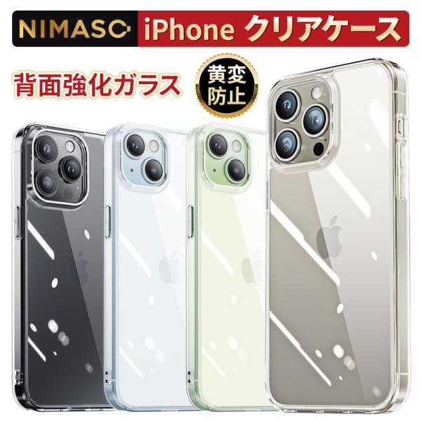 対応機種：iPhone15、iPhone15 plus、iPhone15 pro、iPhone15 pro max、iPhone14、iPhone14 pro、iPhone14 plus、iPhone14  pro max、iPhone 1...