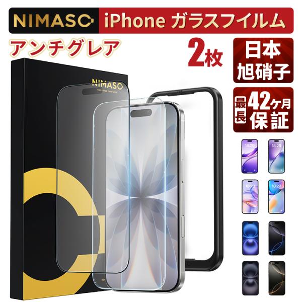 対応機種：iPhone 17 /iPhone Air/iPhone 17Pro/iPhone 17 Promax/iPhone 16e/iPhone 14/ iPhone 13/ iPhone 13 Pro/iPhone 12/iPhone...