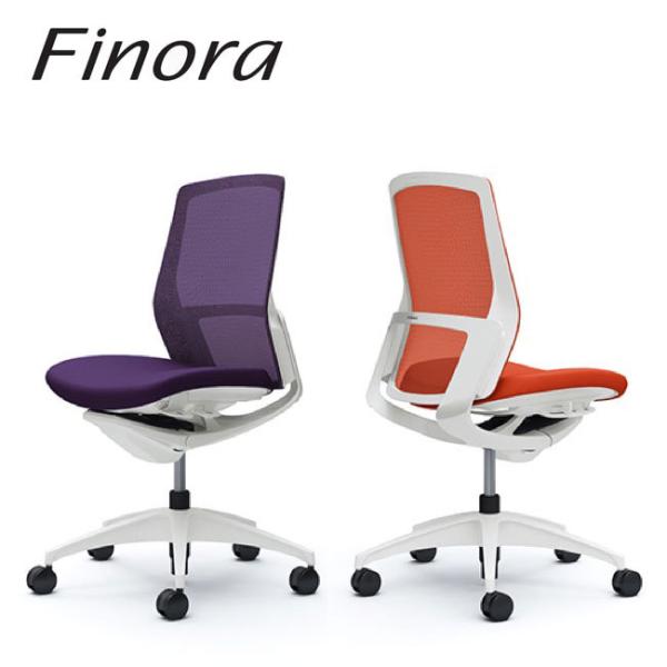 【製品名】Finora（フィノラ）ミドルバック【注文番号】C733WW／C734WW／C733WZ／C734WZC733YW／C734YW／C733YZ／C734YZ【仕様】チェアタイプ：ミドルバックシート：クッションボディカラー：ホワイト...
