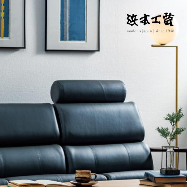 【シリーズ名】No.8200【品名】No.8200ヘッドレスト【張地カラー】布地TYPE A・布地TYPE B・マーブル・ディナミカ・アクアクリーン・皮革・スムース皮革【サイズ】幅49cm × 奥行き15.5cm × 高さ55cm【重量】1...