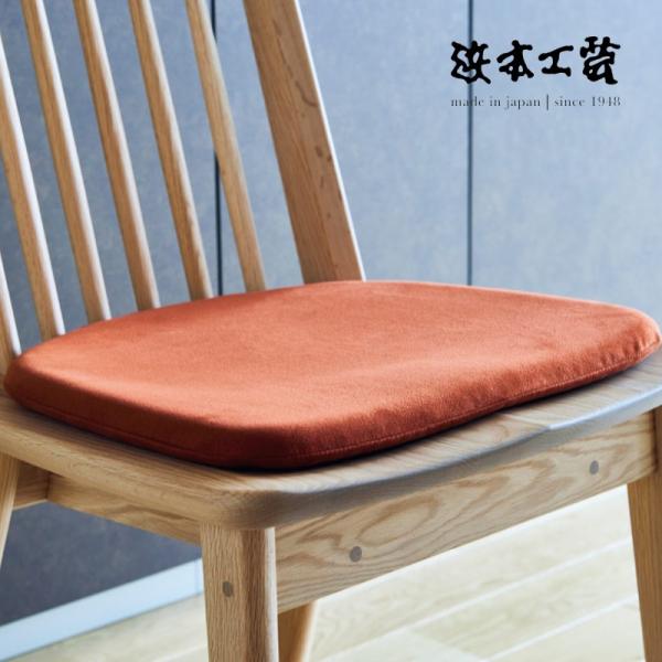 【シリーズ名】No.7400【品名】No.7400座クッション【張地カラー】ディナミカ・アクアクリーン【サイズ】幅43cm × 奥行き40cm × 高さ2.5cm【生産国】日本【ブランド】浜本工芸【特記事項】納期が気になる方は事前にお問い合...