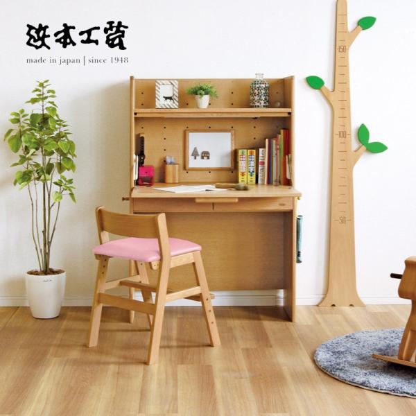 【シリーズ名】No.90シリーズ【品名】No.90デスクB【木部塗装色】ナチュラルオーク色・ダークオーク色・カフェオーク色【サイズ】幅90cm × 奥行き40cm（72.5cm）× 高さ133.5cm【主材】ナラ【機能】引出底板5.5mm・...