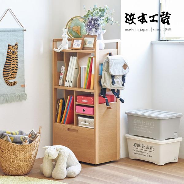 【シリーズ名】No.15シリーズ【品名】No.15マルチラック【木部塗装色】ナチュラルオーク色・ダークオーク色・カフェオーク色【サイズ】幅60cm × 奥行き35cm × 高さ120cm【主材】ナラ【機能】キャスター・スライドレール・自由棚...