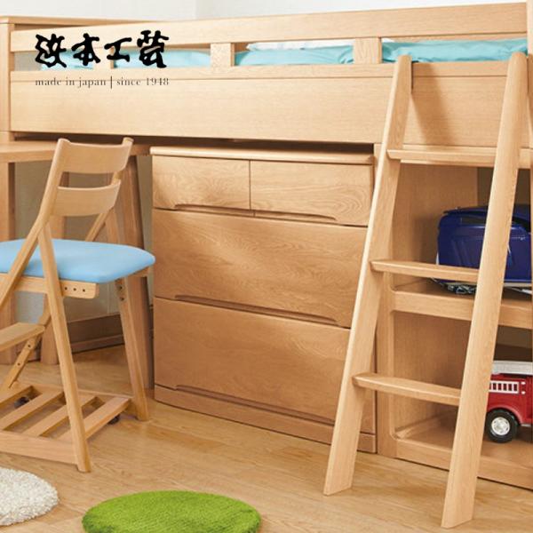 【シリーズ名】No.5000【品名】No.5000チェスト【木部塗装色】ナチュラルオーク色・ダークオーク色・カフェオーク色【サイズ】幅80cm × 奥行き48cm × 高さ73cm【主材】ナラ【機能】スライドレール【生産国】日本【ブランド】...