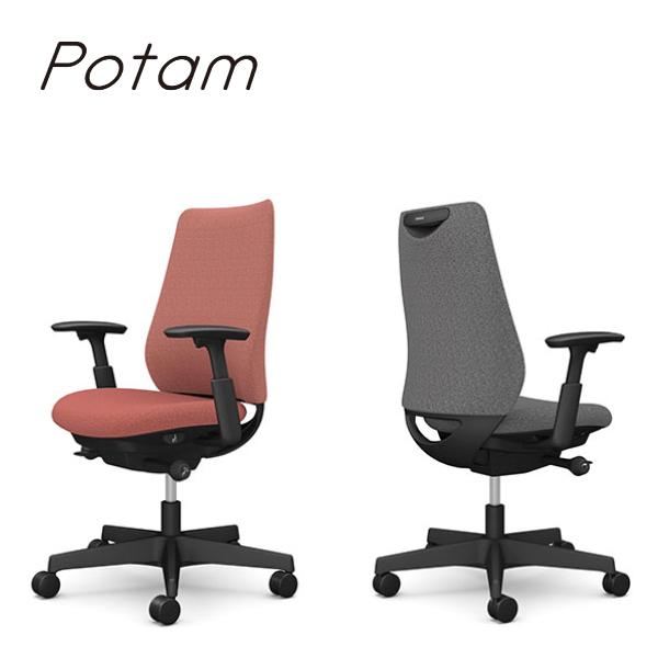 【製品名】Potam（ポータム）スタンダードバック【注文番号】CF83XR／CF84XR／CF83XS／CF84XSCF83ZR／CF84ZR／CF83ZS／CF84ZS【仕様】チェアタイプ：スタンダードバックシート：背クッション・座クッシ...