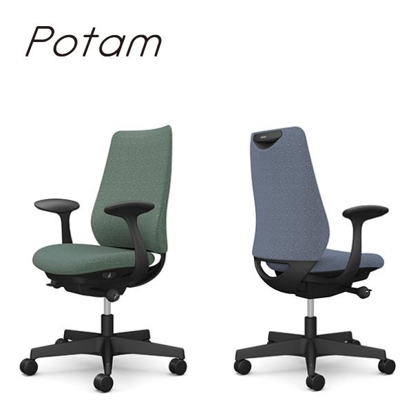 【製品名】Potam（ポータム）スタンダードバック【注文番号】CF23XR／CF24XR／CF23XS／CF24XSCF23ZR／CF24ZR／CF23ZS／CF24ZS【仕様】チェアタイプ：スタンダードバックシート：背クッション・座クッシ...