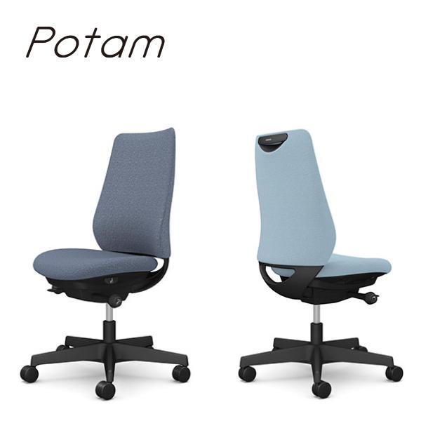 【製品名】Potam（ポータム）スタンダードバック【注文番号】CF13XR／CF14XR／CF13XS／CF14XSCF13ZR／CF14ZR／CF13ZS／CF14ZS【仕様】チェアタイプ：スタンダードバックシート：背クッション・座クッシ...
