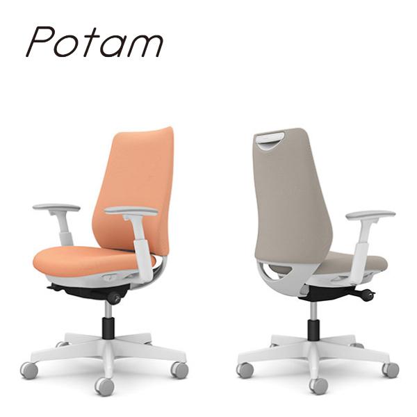 【製品名】Potam（ポータム）スタンダードバック【注文番号】CF83XW／CF84XW／CF83XZ／CF84XZCF83ZW／CF84ZW／CF83ZZ／CF84ZZ【仕様】チェアタイプ：スタンダードバックシート：背クッション・座クッシ...