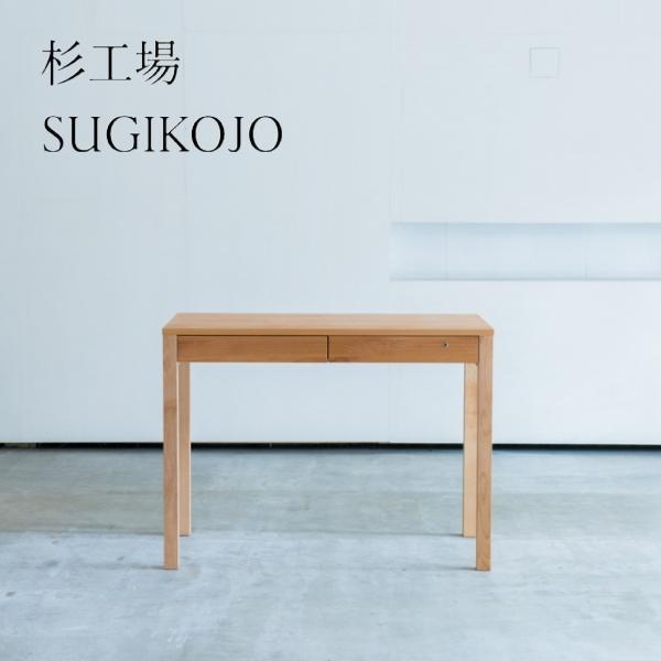 【商品名】LEGCY（レグシー）デスク【サイズ】幅90cm／幅100cm／幅110cm／幅120cm × 奥行き53cm × 高さ74cm【材質】天然木アルダー材・プリント化粧繊維板・国産天然木ヒノキ材・4mmシナ合板【塗装】オイル仕上げ【...