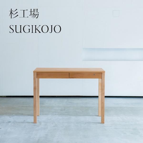 【商品名】レクス デスク【サイズ】幅90cm／幅100cm／幅110cm／幅120cm × 奥行き53cm × 高さ74cm【材質】天然木アルダー材・プリント化粧繊維板・国産天然木ヒノキ材・4mmシナ合板【塗装】オイル仕上げ【仕様】背面に４...