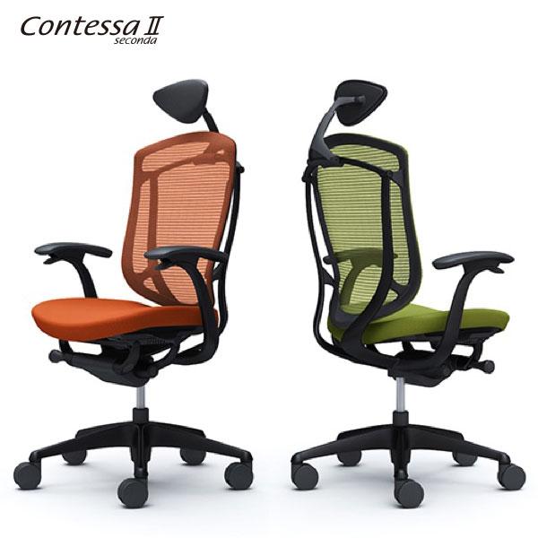 【製品名】Contessa seconda（コンテッサセコンダ）エクストラハイバック【製品番号】CC4CMR／CC4CMS／CC4DMR／CC4DMSCC4CZR／CC4CZS／CC4DZR／CC4DZS【カラー】フレーム：ブラックボディ：...