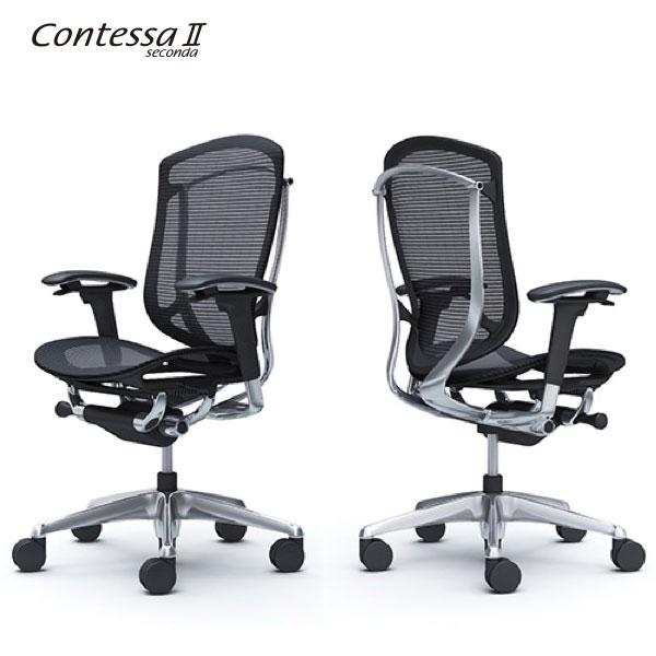 【製品名】Contessa seconda（コンテッサセコンダ）ハイバック【製品番号】CC81BR／CC81BS／CC82BR／CC82BSCC81XR／CC81XS／CC82XR／CC82XS【カラー】フレーム：ポリッシュボディ：ブラック...