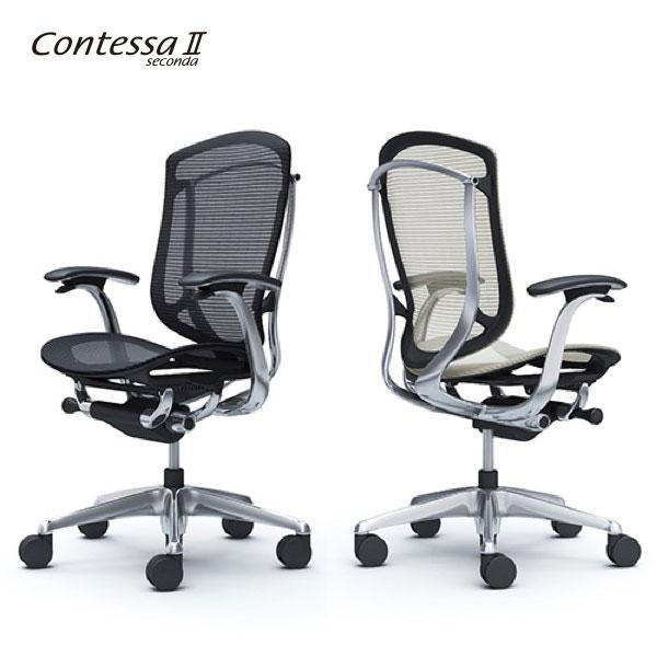 【製品名】Contessa seconda（コンテッサセコンダ）ハイバック【製品番号】CC41BR／CC41BS／CC42BR／CC42BSCC41XR／CC41XS／CC42XR／CC42XS【カラー】フレーム：ポリッシュボディ：ブラック...