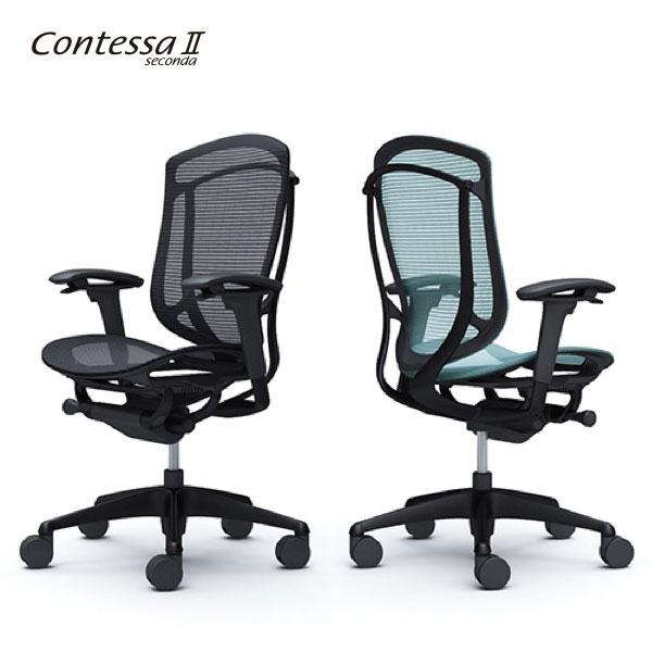 【製品名】Contessa seconda（コンテッサセコンダ）ハイバック【製品番号】CC81MR／CC81MS／CC82MR／CC82MSCC81ZR／CC81ZS／CC82ZR／CC82ZS【カラー】フレーム：ブラックボディ：ブラック座...