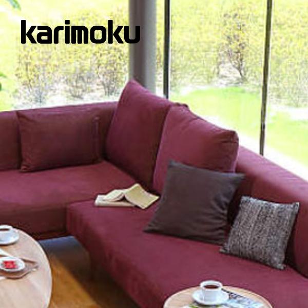 【品番】KU4001／KU4002／KU4003【商品名】ハーフクッション／クッション／クッションロング【シリーズ】カリモクスタンダードモダン【サイズ】KU4001：幅55cm × 奥行き40cm × 高さ17cmKU4002：幅75cm ...