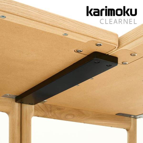 【品番】SW8081UB／SW8082UB【商品名】デスク連結板（L型デスクプラン専用）【シリーズ】CLEARNEL（クリアネル）【塗装カラー】マットブラック色【サイズ】幅8cm × 奥行き34cm／奥行き49cm × 高さ1.8cm【材質...